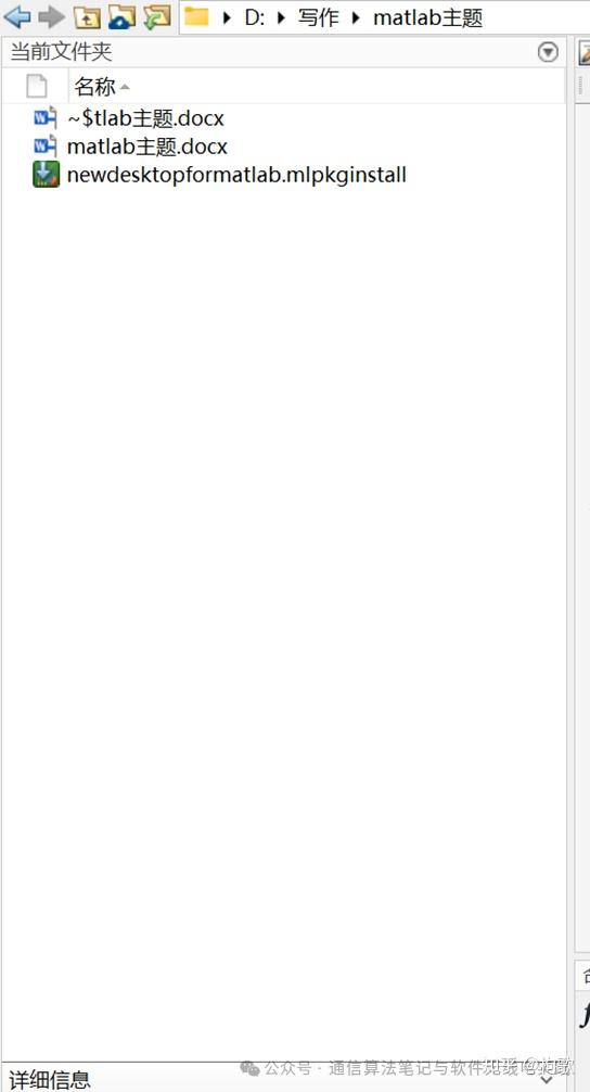 给matlab换上深色的衣服 - 知乎