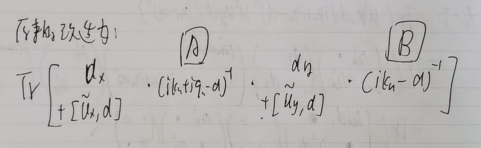 利用松原(Matsubara)格林函数推导 TKNN 公式 - 知乎