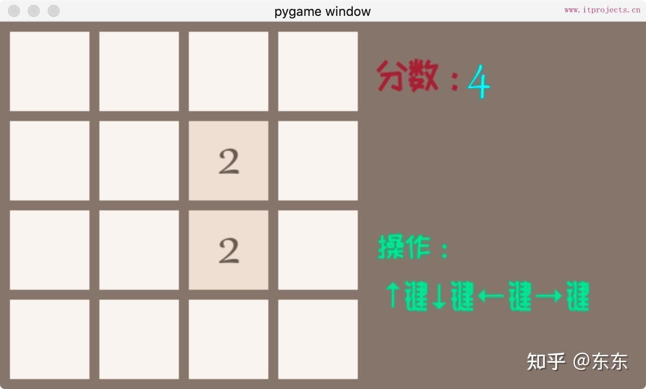 python3+pygame实现的2048，非常完整的代码 - 知乎