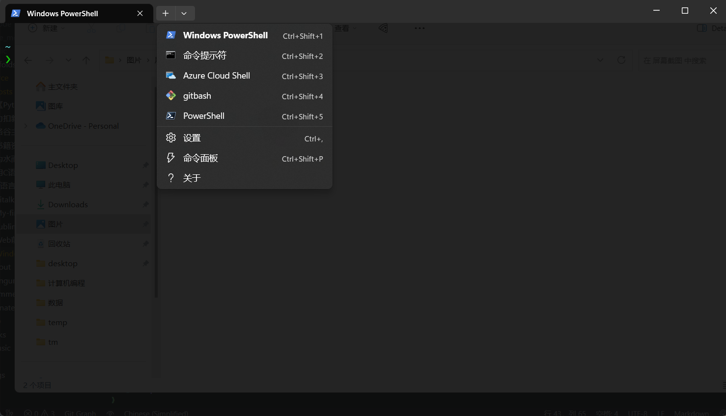 Windows系统安装使用Scoop包管理器 - 知乎