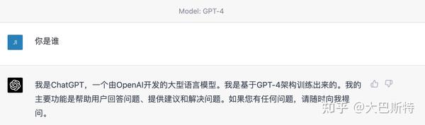 GPT3.5 和 GTP4亲测体验 - 知乎