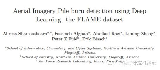 航拍图像森林火情检测数据集：FLAME - 知乎