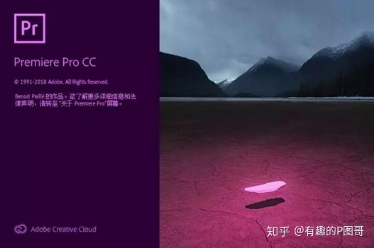 PS、PR、AI、AE强大的全家桶都是干什么的 - 知乎