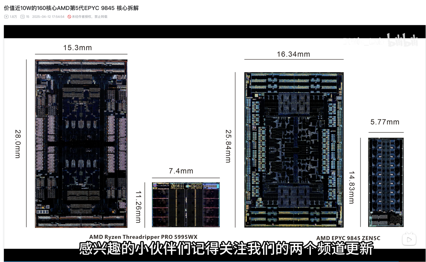 X86 小核之战：Intel Skymont vs AMD Zen 5c - 知乎