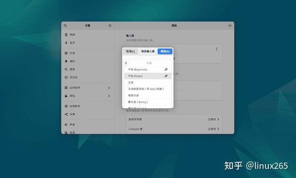 Debian 12 安装完后先做的两件事 - 知乎
