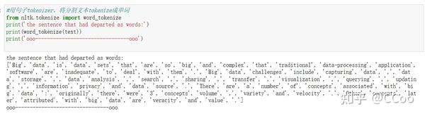 python文本分析处理——句子单词分割器tokenizer - 知乎
