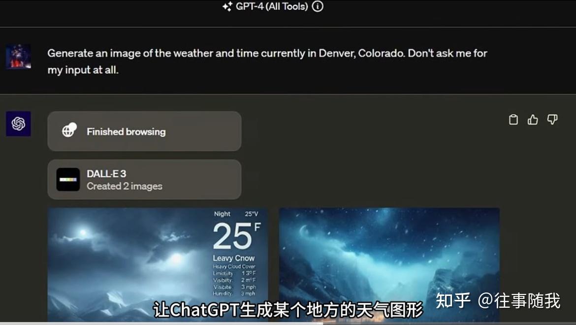 [重大更新]GPT-4 All Tools来了！ChatGPT Alpha 内测资格怎么申请？ - 知乎