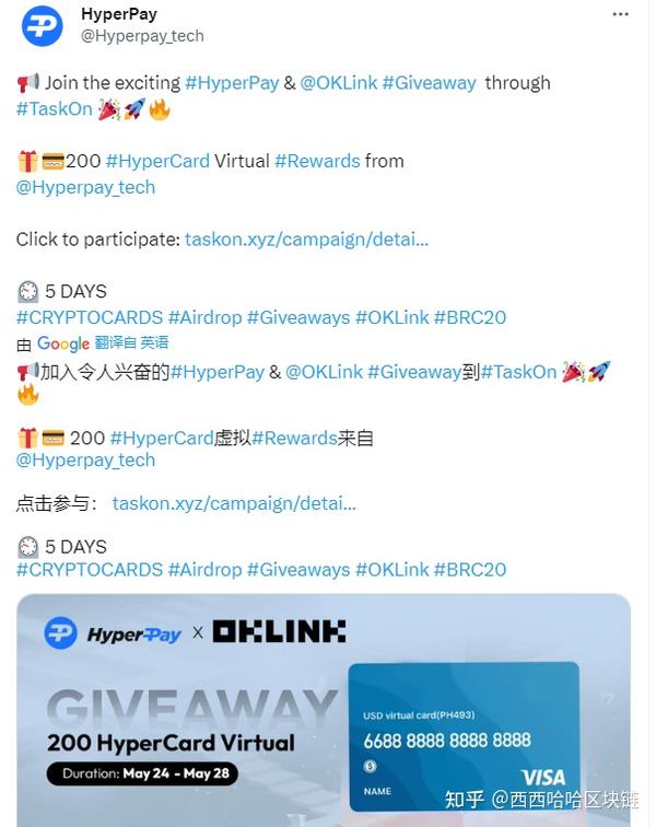 区块链每日热点丨MultiChain再爆危机；重视指纹浏览器风险；HyperPay与OKlink合作；BNB链成交量创新高 - 知乎