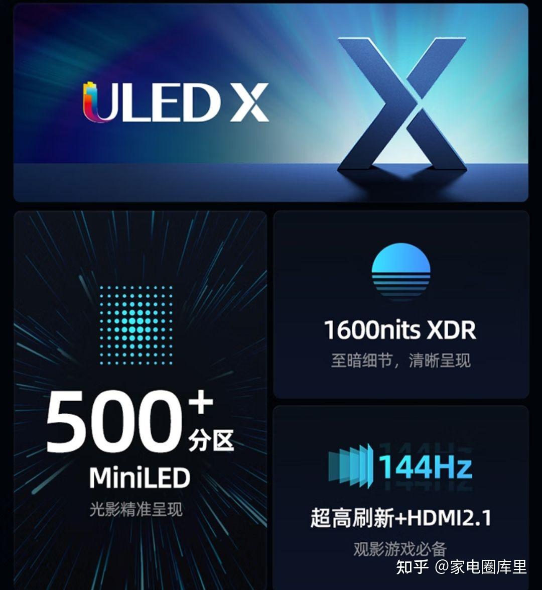 海信e8g和e8h哪款更值得入手？
