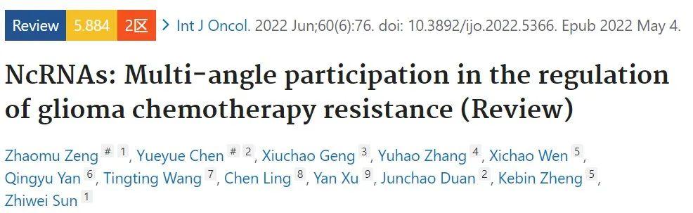 综述配图欣赏与服务介绍 - 知乎