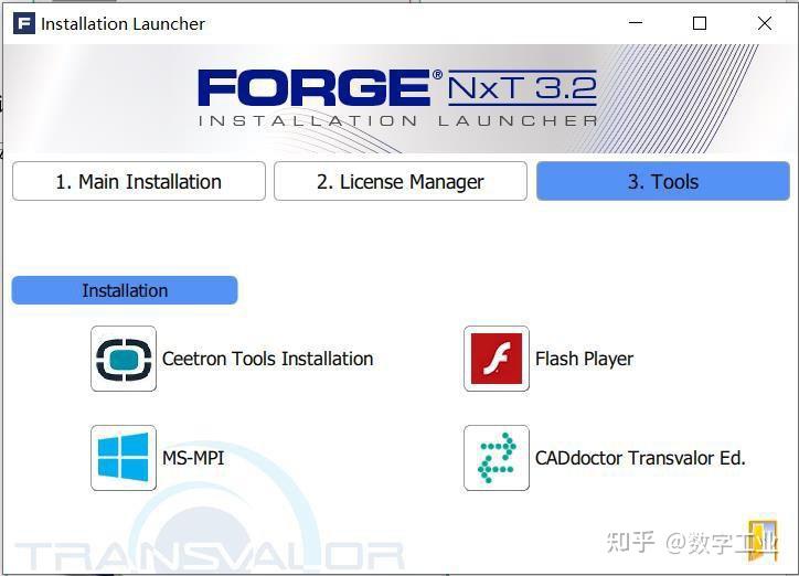 FORGE NxT 3.2 安装流程 - 知乎