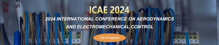 2024空气动力学与机电控制国际会议（ICAE 2024） - 知乎