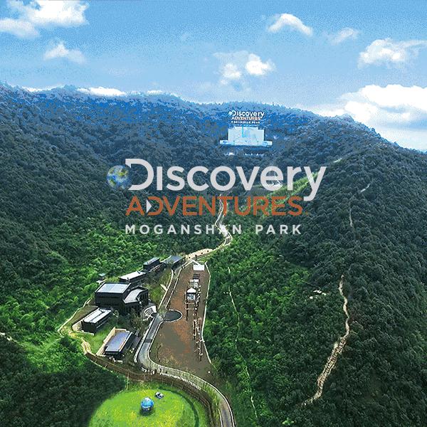 全球首家Discovery主题公园落户上海 - 知乎