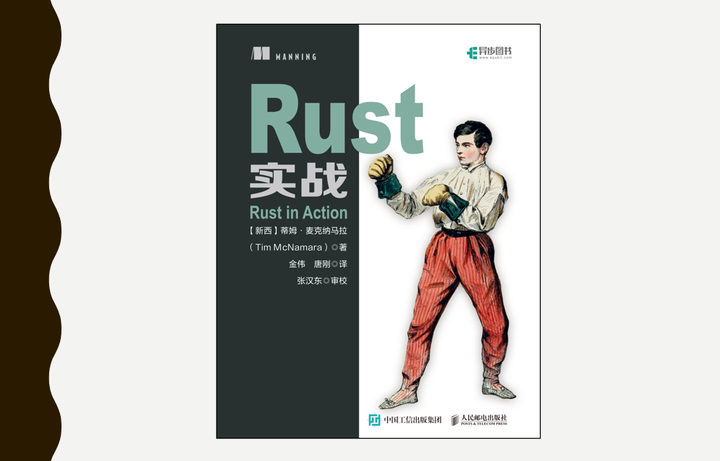终于等来了这本用Rust进行系统编程的实践指南 - 知乎