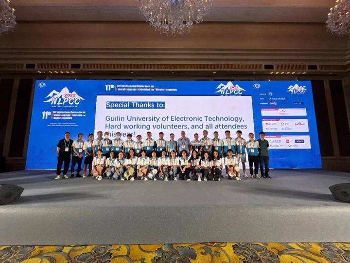NLPCC 2022于桂林落幕，2023将于广东佛山举办 - 知乎