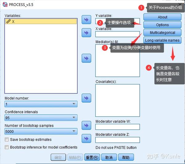 SPSS_Process—下载&安装&界面介绍 - 知乎