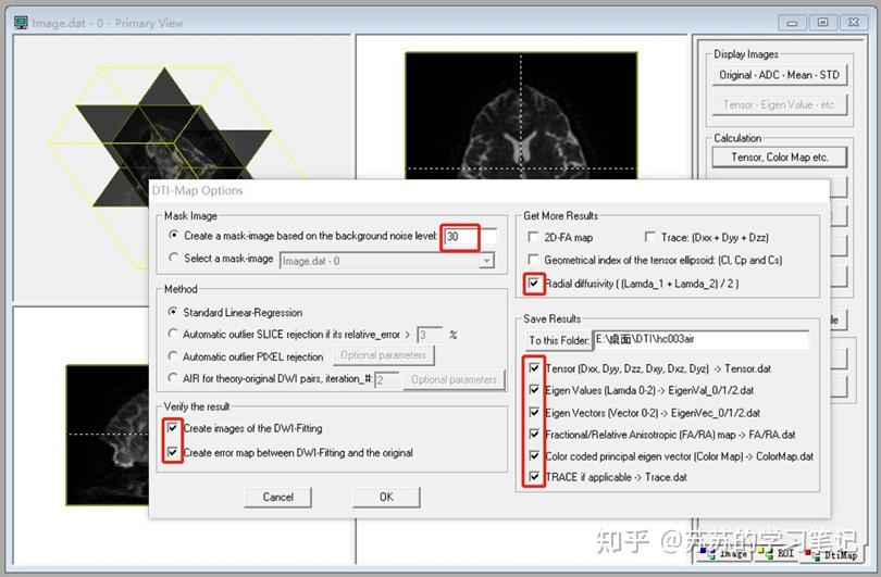 DTI Studio操作教程 - 知乎