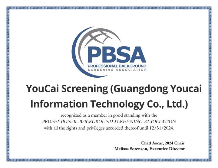 热烈祝贺优才背调成为 #PBSA#会员企业 - 知乎