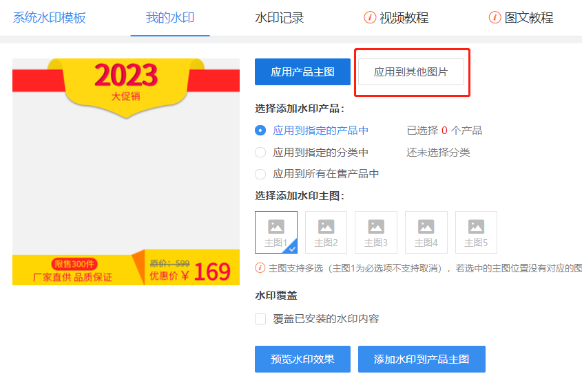 1688运营技巧：这样设置SKU，转化率提升50%！ - 知乎