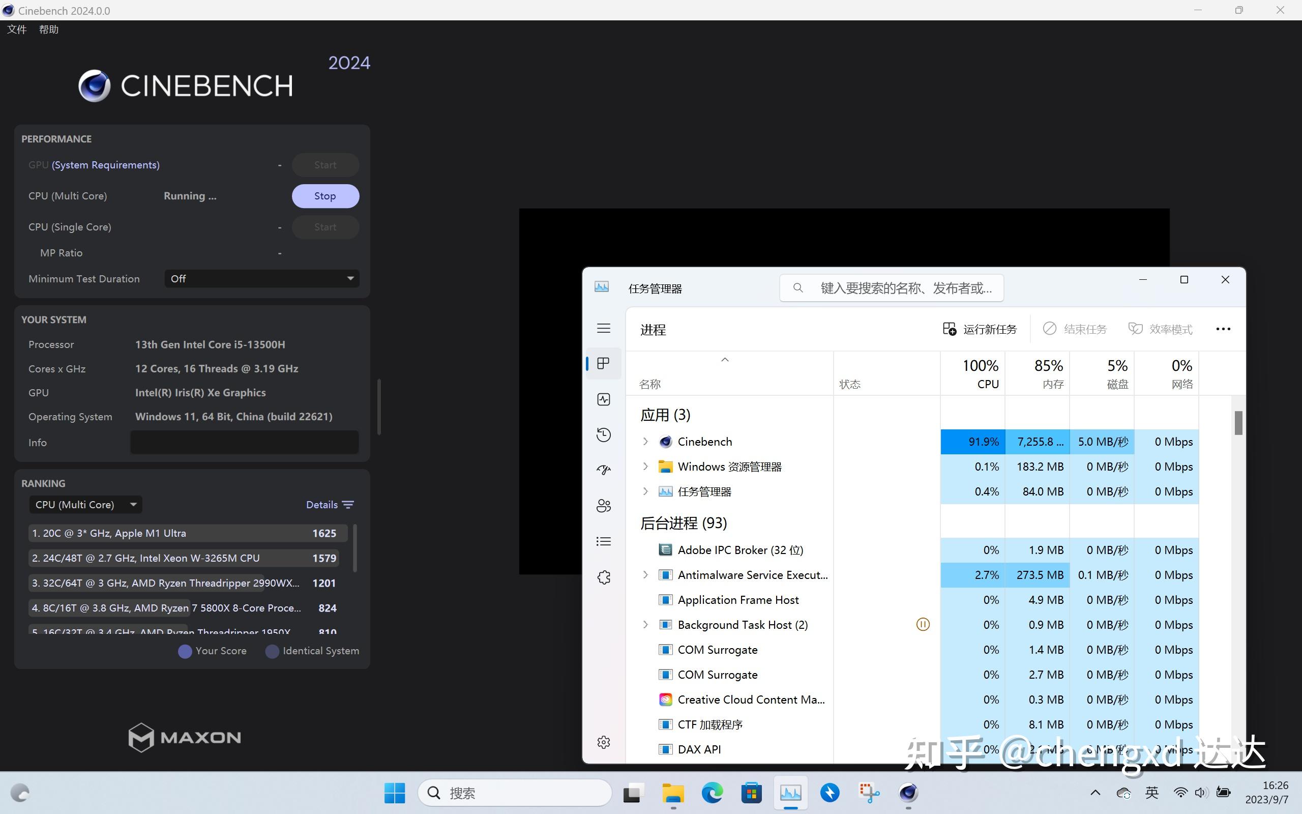 CPU 跑分软件 Cinebench 2024 推出，该软件都有哪些值得关注的亮点功能？ - 知乎