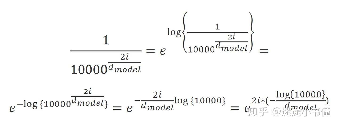 The Annotated Transformer的中文注释版（1） - 知乎