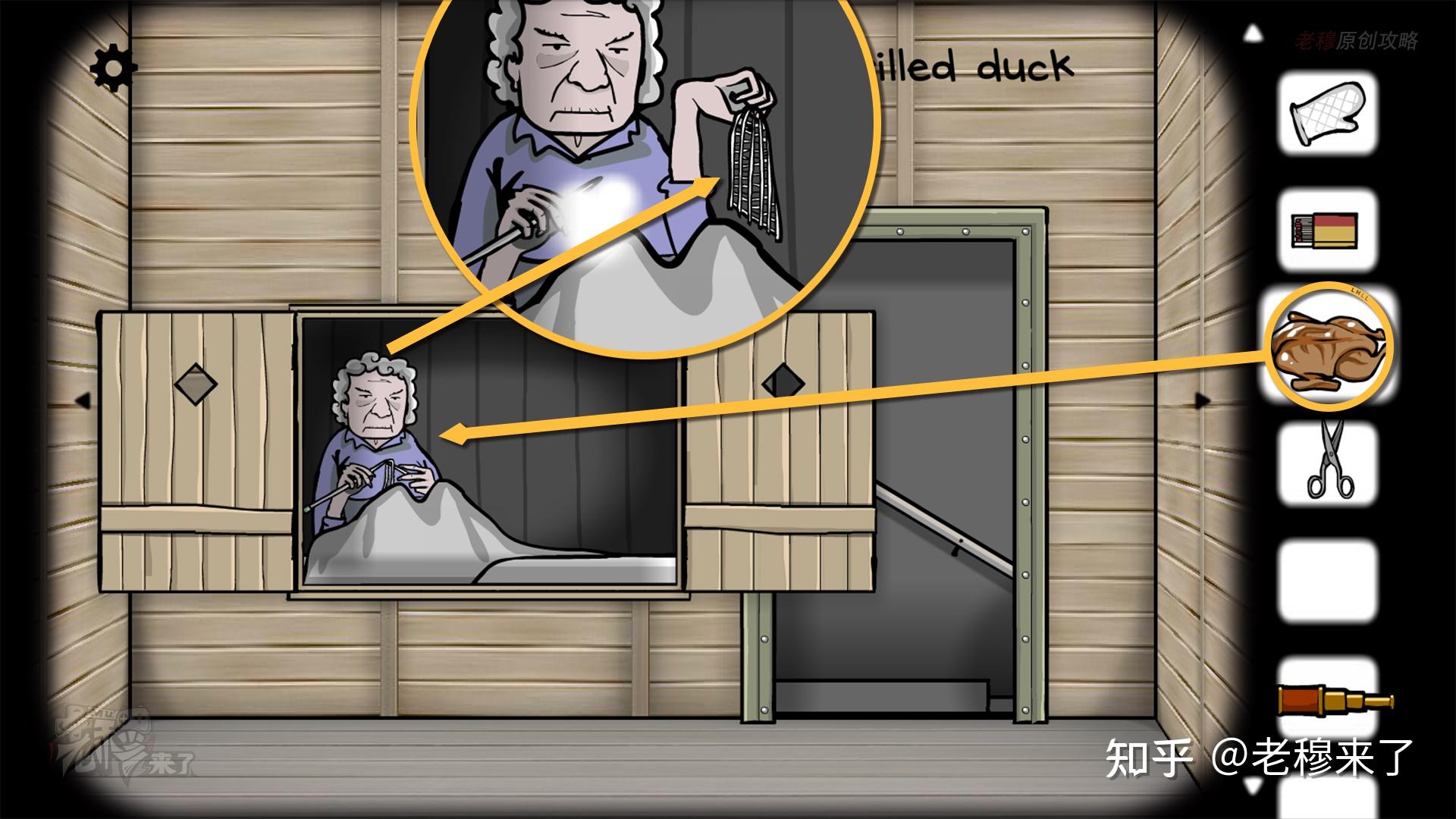 攻略 | 锈湖7《逃离方块: 磨坊-Cube Escape: The Mill》移动端解谜图文通关攻略 - 知乎