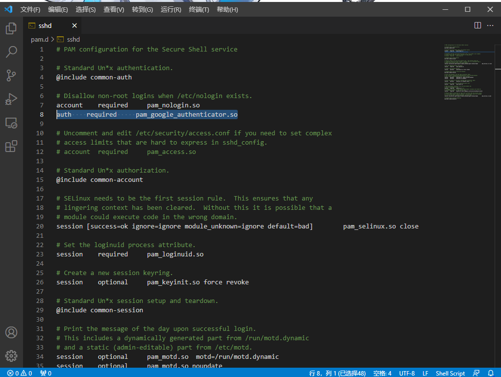 为 Linux 服务器 SSH 添加 TOTP 动态验证码以及 Java 实现算法 - 知乎