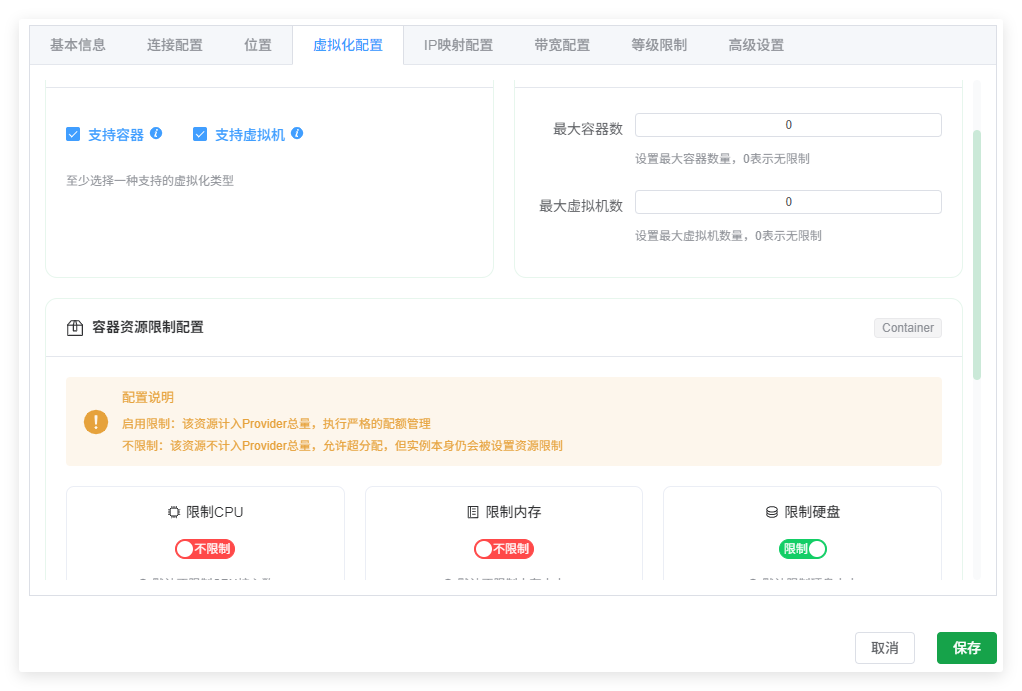闲置NAS资源赚钱，极空间搭建虚拟化分发平台，支持Docker，PVE.. - 知乎