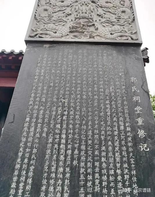 家族传承的见证：一部族谱的历史 - 知乎