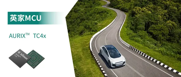 功能安全最佳搭挡：AURIX™ TC4x 和 OPTIREG™ PMIC TLF4x功能安全概览 - 知乎
