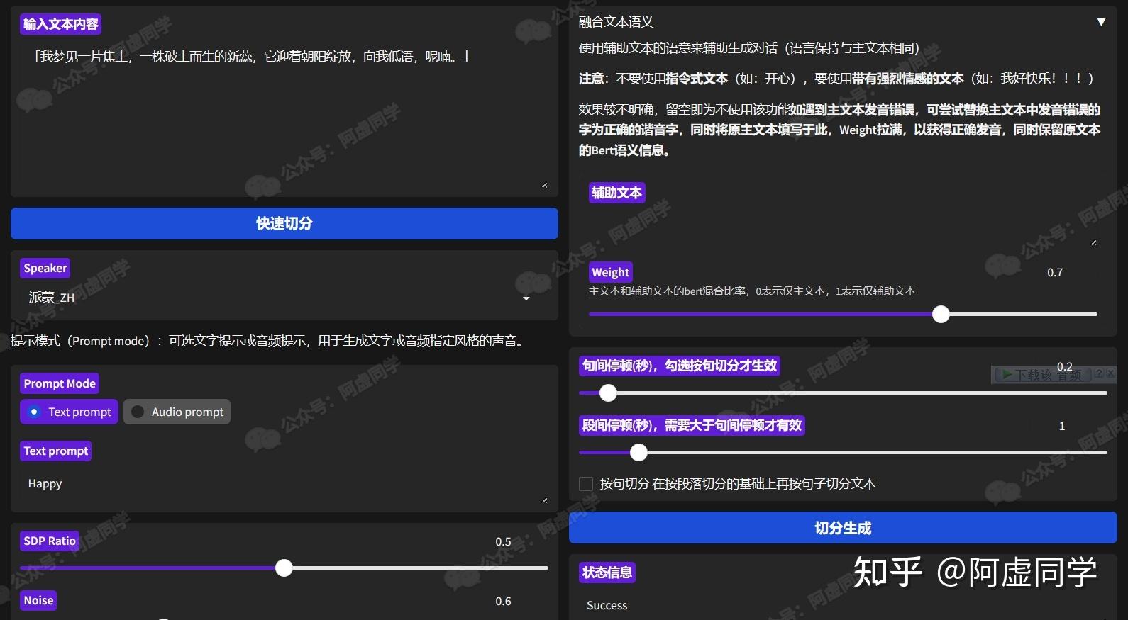 有什么好的文字转语音（TTS）的软件推荐？ - 知乎