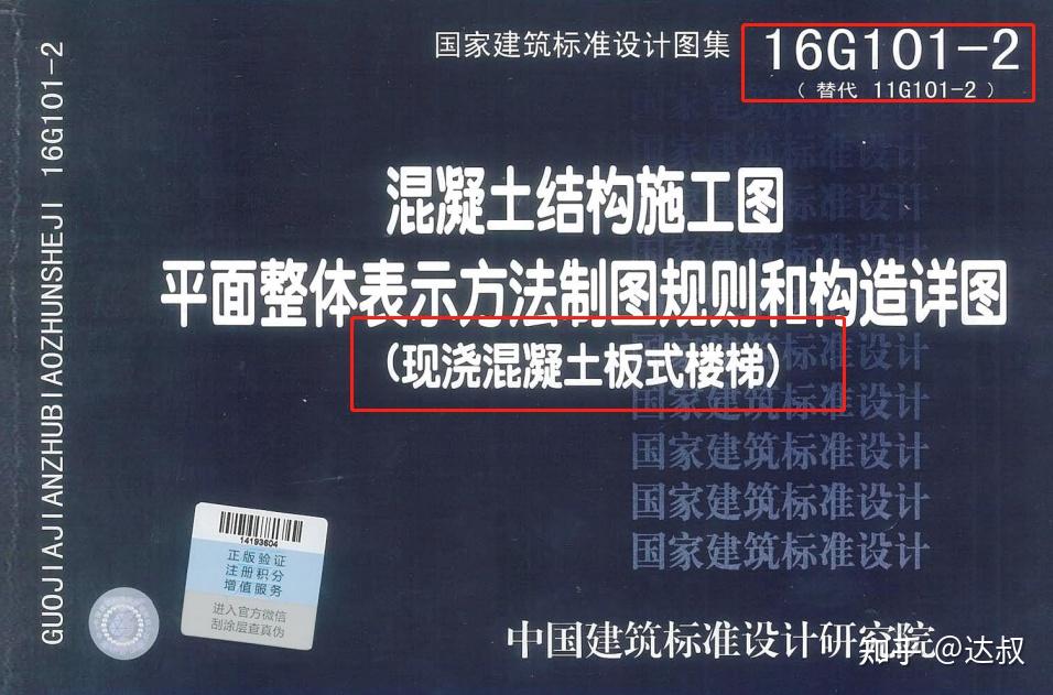 建筑图集16G101-1、2、3合并版本，全彩318页完整版PDF格式，可直接下载 - 知乎