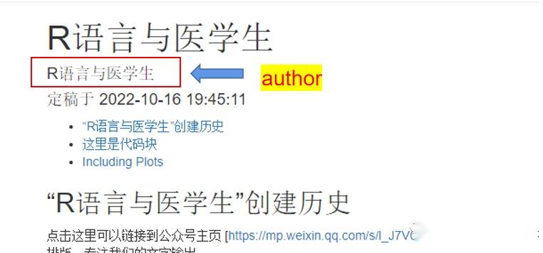 Rmarkdown学习—YAML header设置 - 知乎