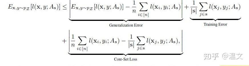 主动学习active learning(三)——特征空间覆盖(coreset, bilevel coreset, bayesian coreset) - 知乎