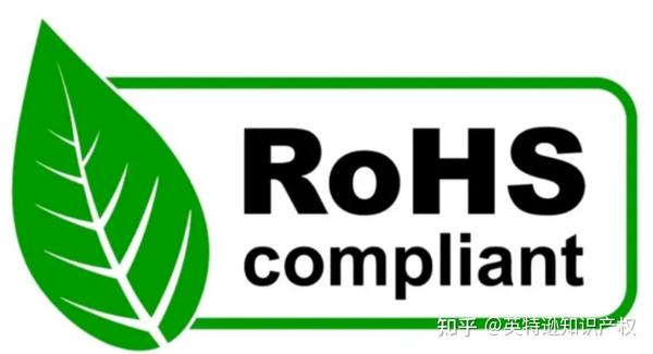 ROHS是什么？英特逊带您读懂ROHS!！ - 知乎