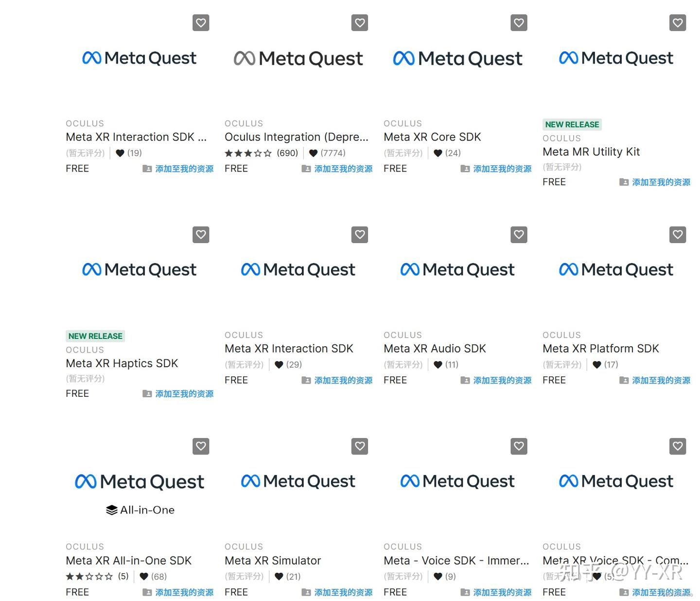 Unity 新版 Meta XR SDK 无法导入解决方法 - 知乎