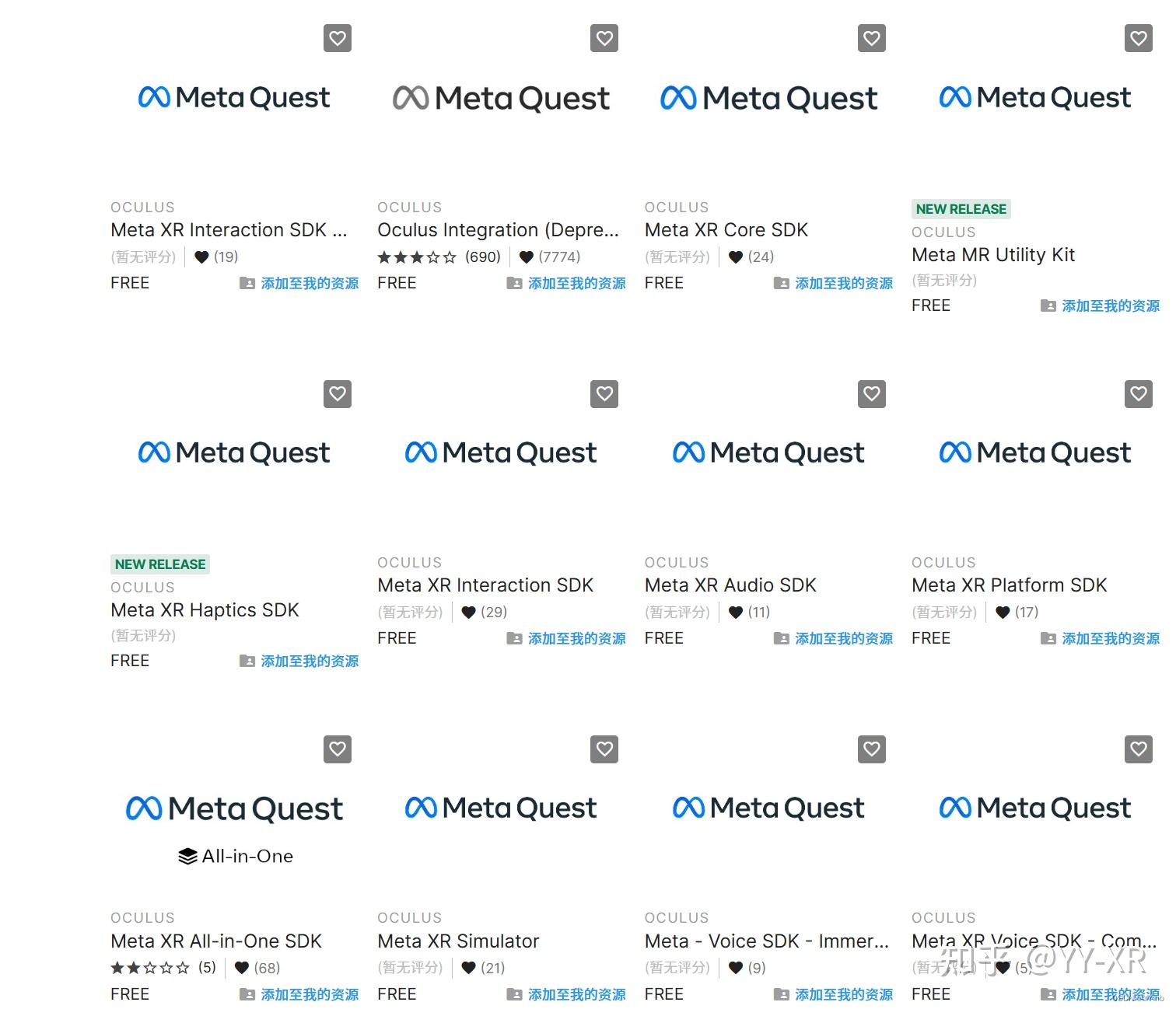 Unity 新版 Meta XR SDK 无法导入解决方法 - 知乎
