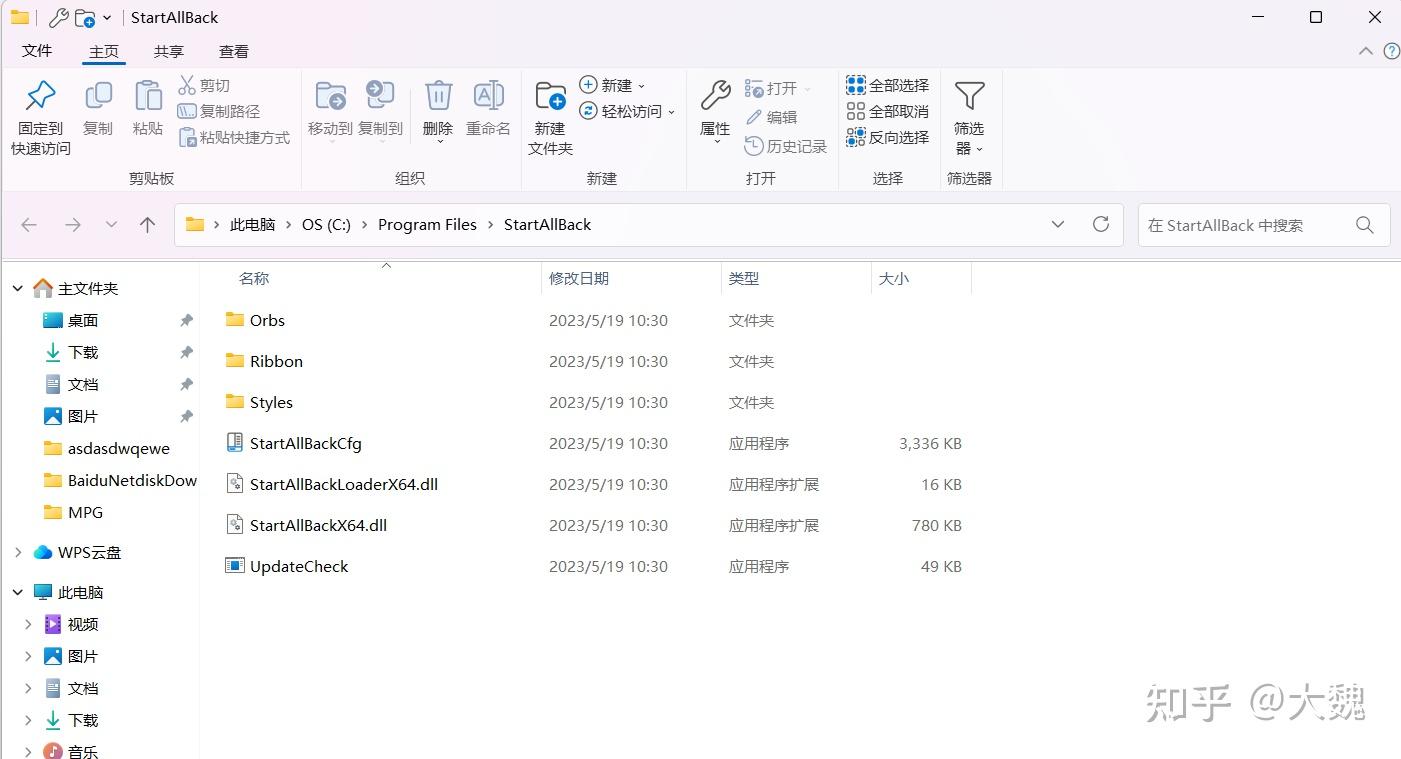 Win11 UI恢复Win10经典UI教程 - 知乎
