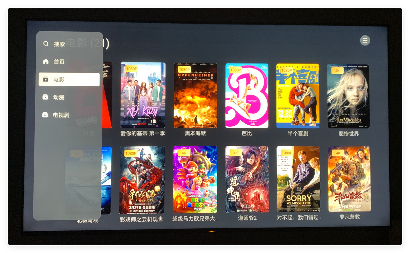 IPTV直播源自动更新，NAS部署「TV」，支持主流、咪咕、体育、动画、游戏等多种频道 - 知乎