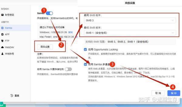 千兆网下如何轻松实现180MB/s的Samba传输，看完这篇你就会！ - 知乎