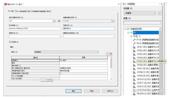 【EPLAN】电气设计软件 PLC编程设计 - 知乎