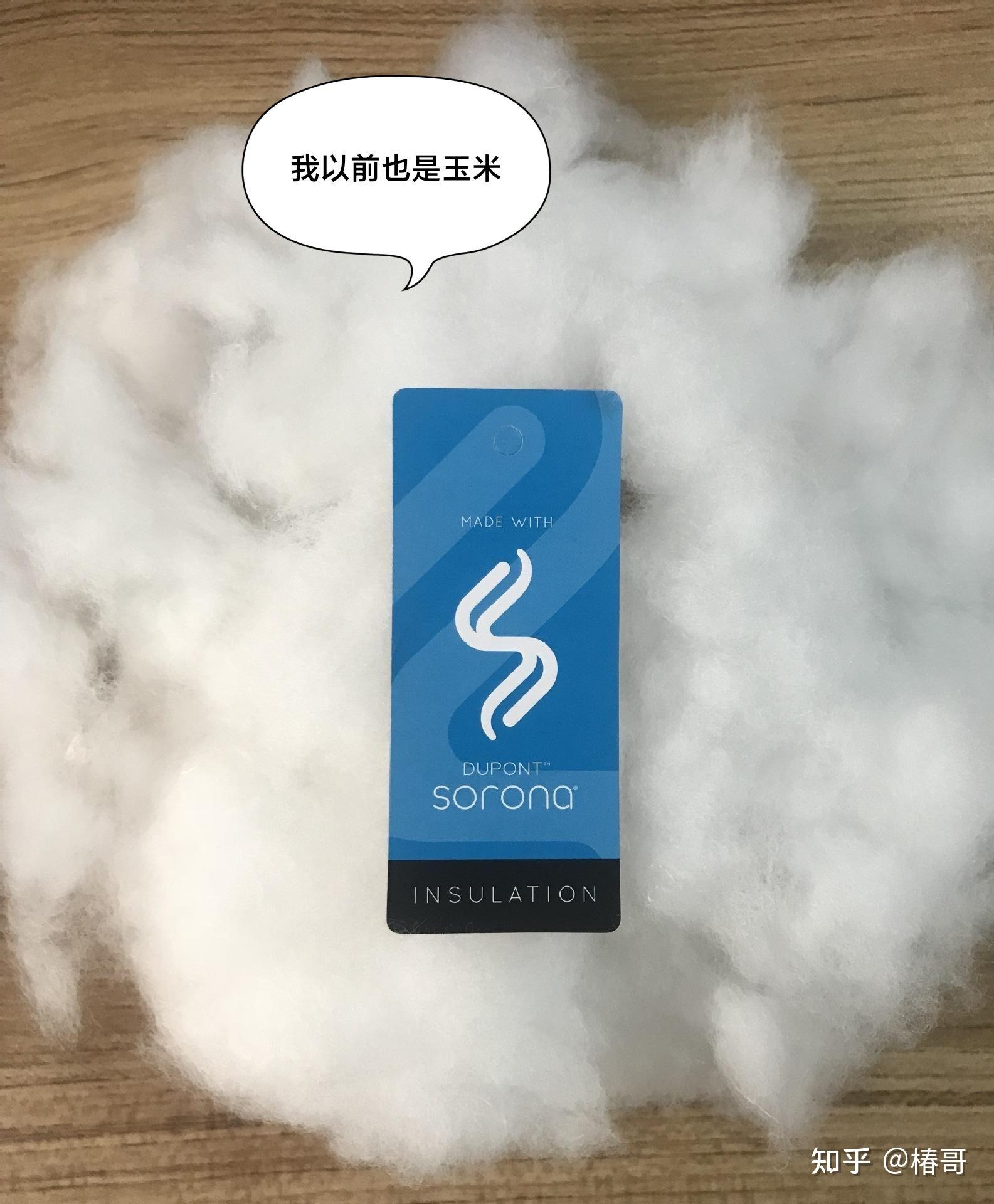 sorona是什么面料？有哪些特点？ - 知乎