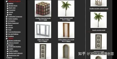 设计师经常用到的10大好用3D模型下载网站（国内外篇） - 知乎