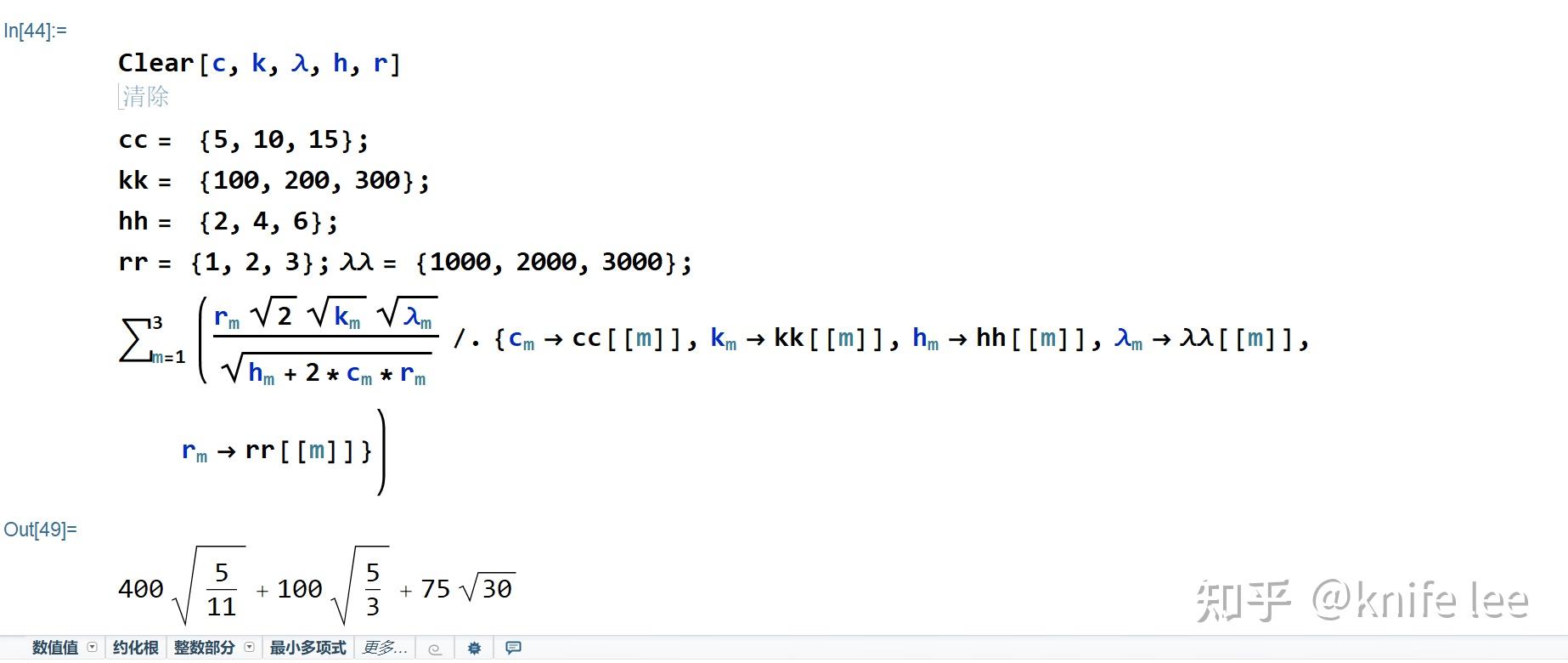 怎样用mathematica快速对不同符号的不同数值进行sum求和？ - 知乎