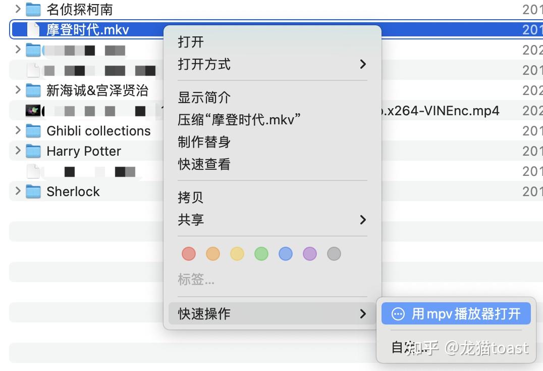 用 Automator 自定义 Mpv 播放器的右键快速操作 知乎