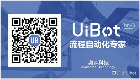 一文看懂RPA的技术架构及原理 - 知乎