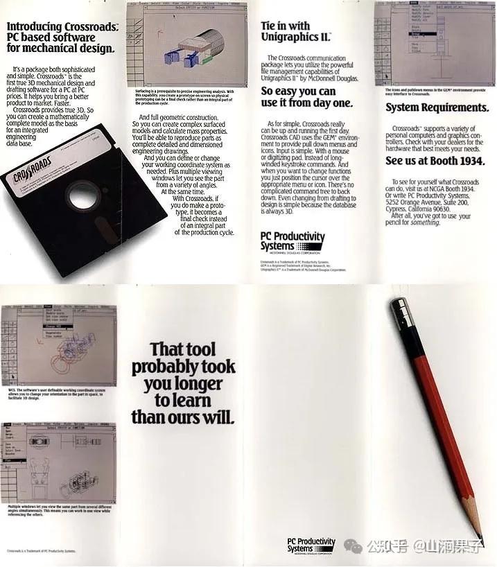 西门子UG NX软件的发展历史 - 知乎