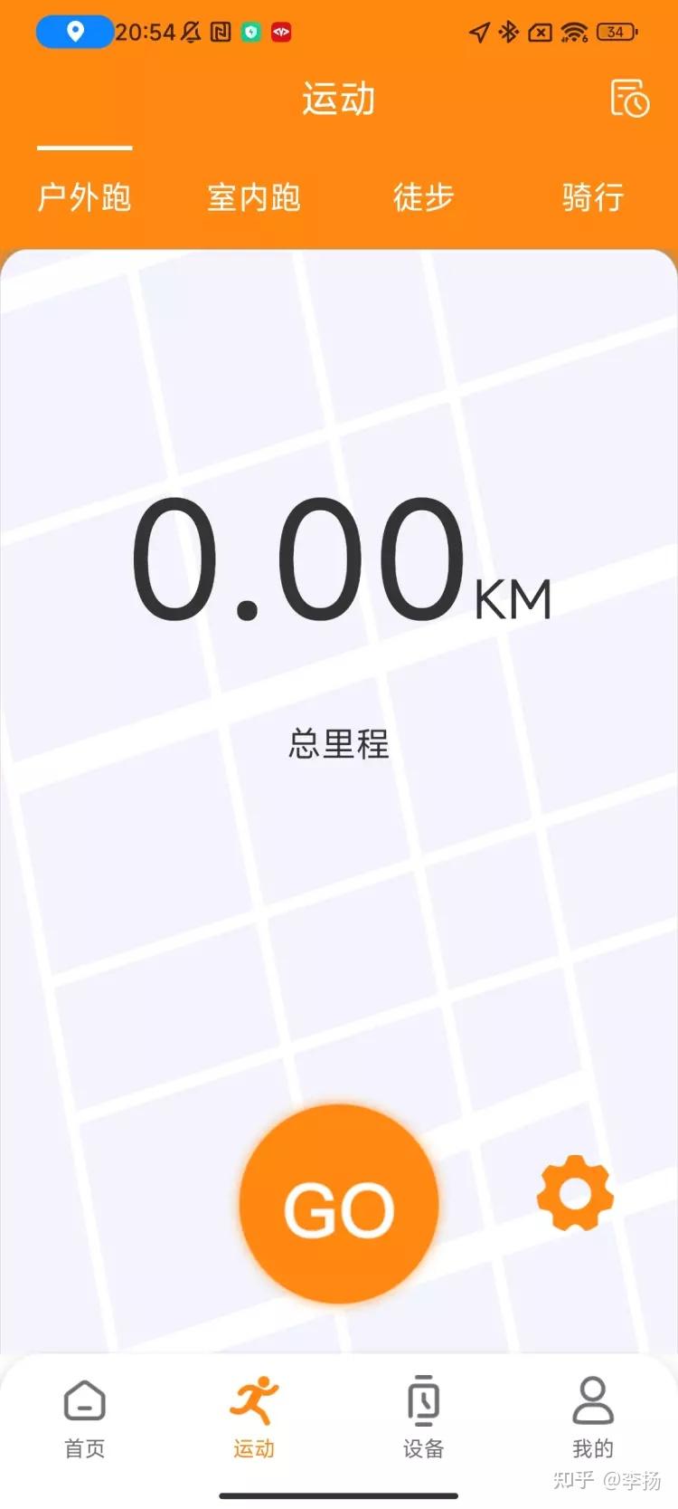 智能手表实力派，Microwear微穿戴 - 知乎