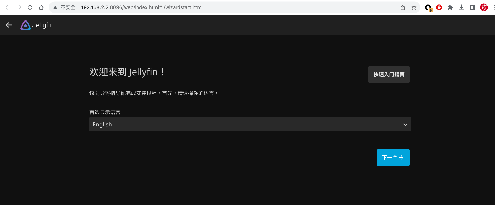 威联通QTS 5.1部署Jellyfin零基础教程！快来搭建您的专属个人影音库、实现远程观影、硬件转码 - 知乎